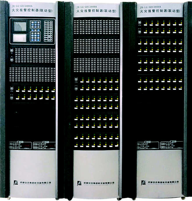 JB-LG-GEC2000A火灾报警控制器(联动型）